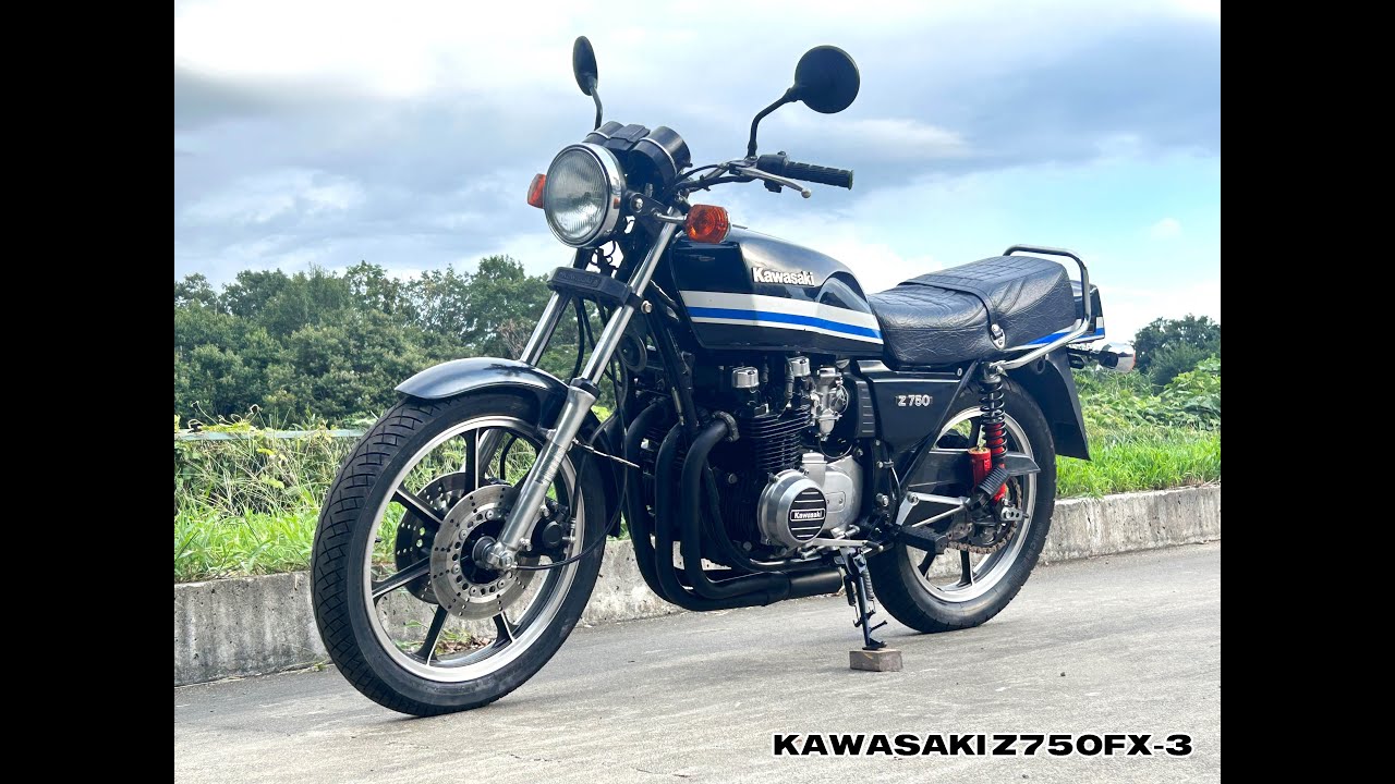 KAWASAKI Z750FX－ 3 - YouTube