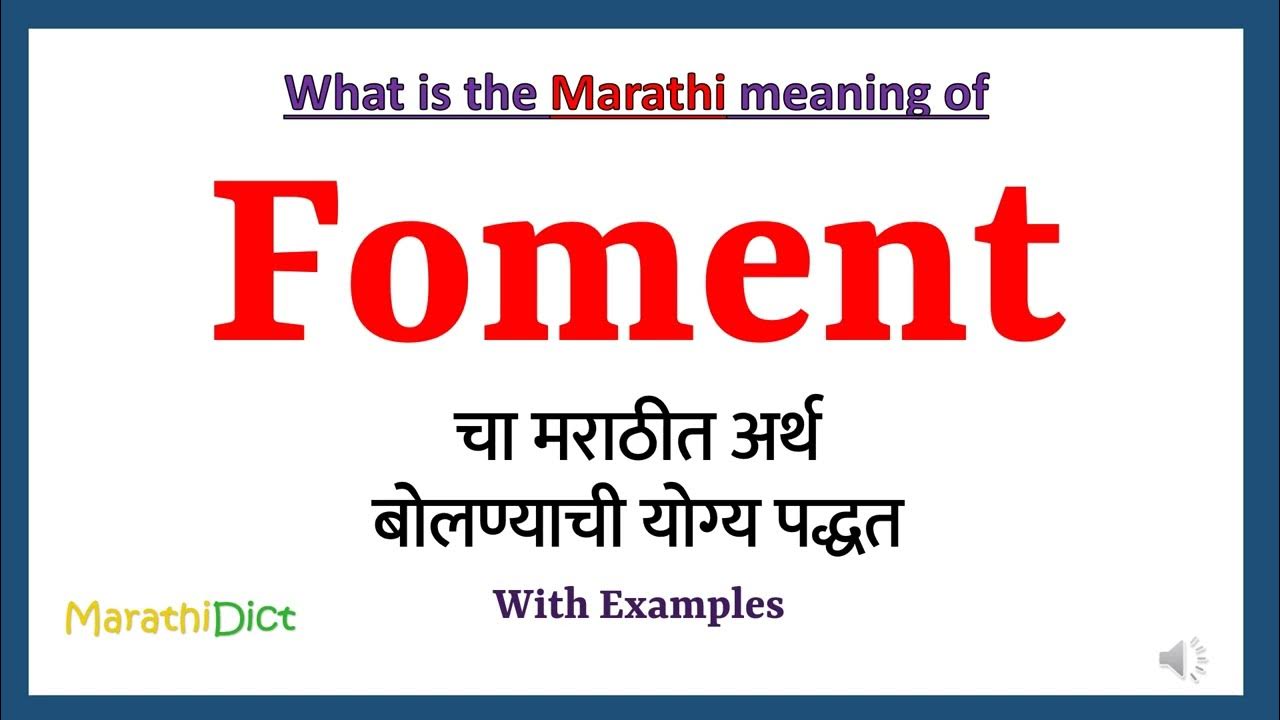 Foment Meaning In Marathi Foment Foment In Marathi foment-meaning-in-marathi-foment-foment-in-marathi