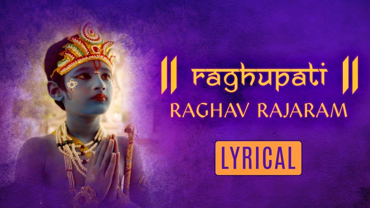 रघुपति राघव राजाराम - ऐश किंग | Raghupati Raghav Raja Ram with Lyrics ...