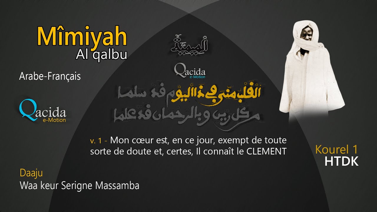 Mîmiyah (Al qalbu miniyah) * Arabe-Français * Kourel 1 HTDK - YouTube