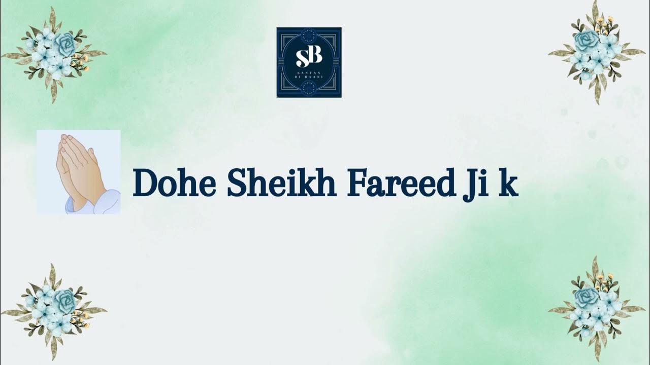 Dohe Sheikh Fareed Ji Ke || RSSB Shabad || #santandibaani - YouTube