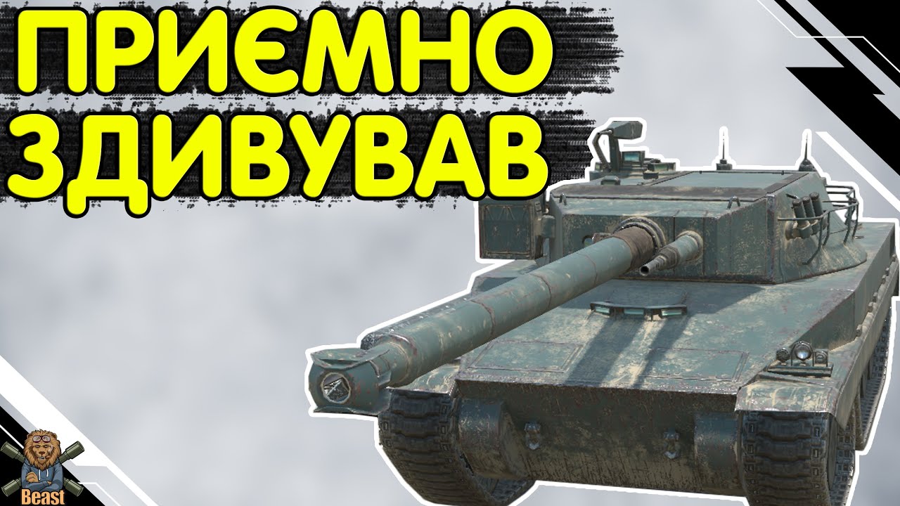 PROJET MURAT - ЧЕСНИЙ ОГЛЯД 🔥 Проджет мурат WoT Blitz - YouTube