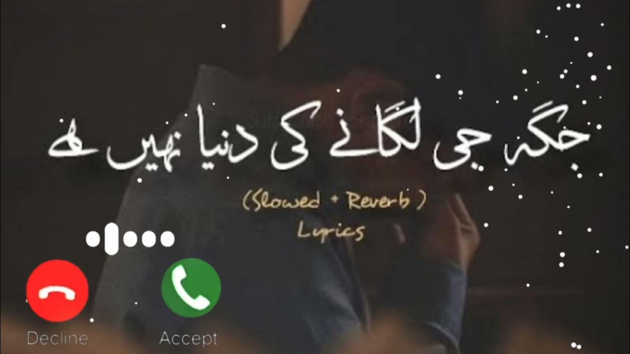 jJagah ji lagane ki dunya nahi hai najam // Ghulam Mustafa qadri // Emotional kalam // New Kalam ...