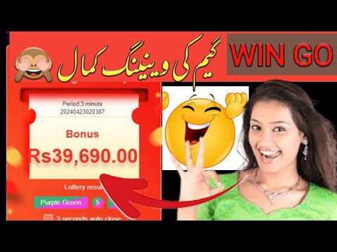 Wingo game play achagame mai kamal winning /how to make wingo game play ...
