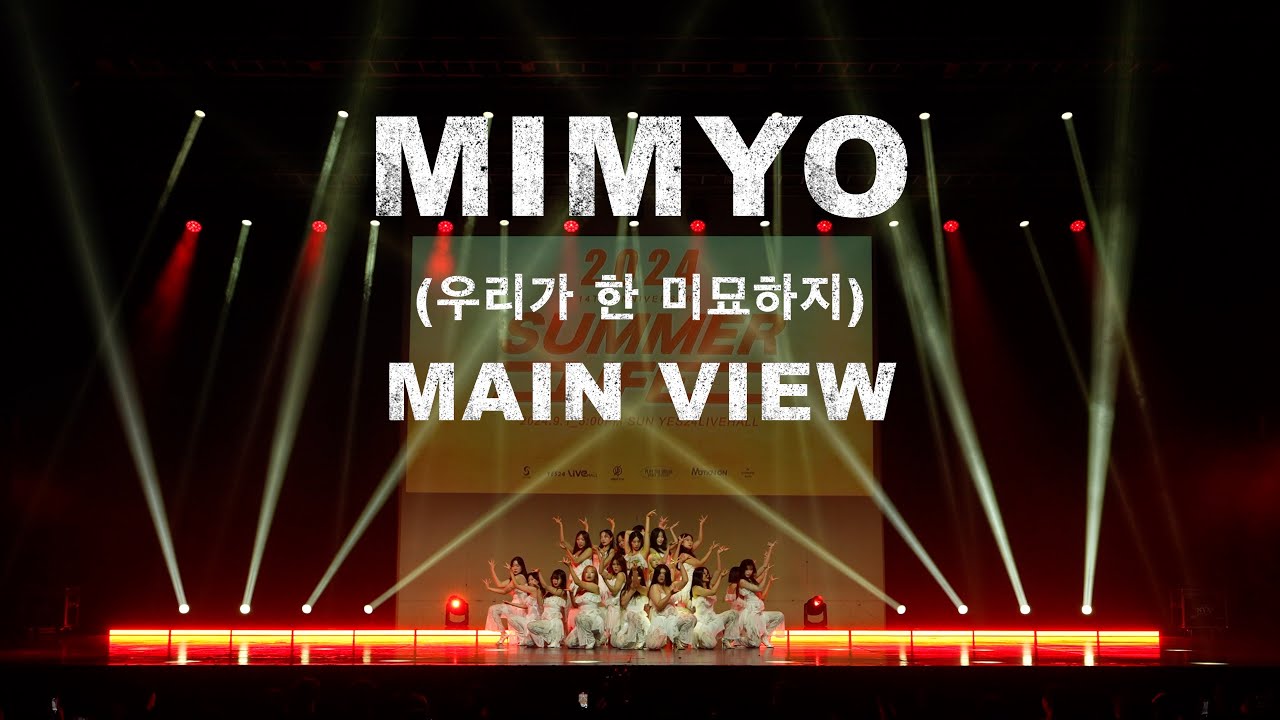 I 2024.URBAN SUMMER LIFE .(MAIN VIEW) I MIMYO - YouTube