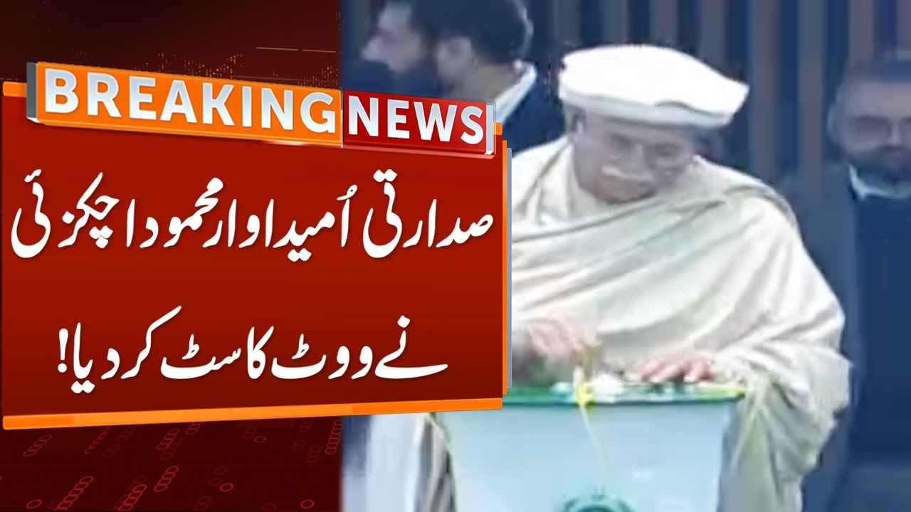 Mahmood Khan Achakzai Casted Vote | President Election | Breaking News ...