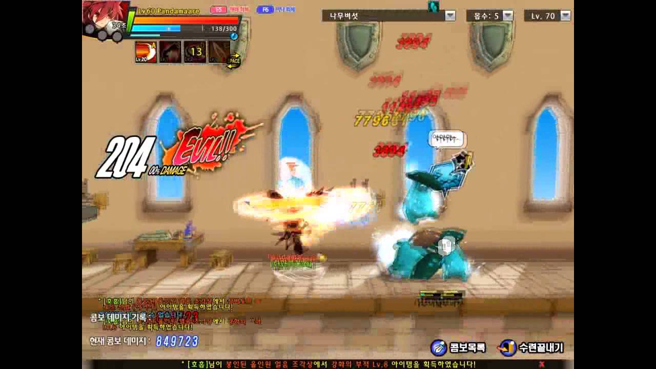 Elsword: Lord Knight skill tree and display - YouTube