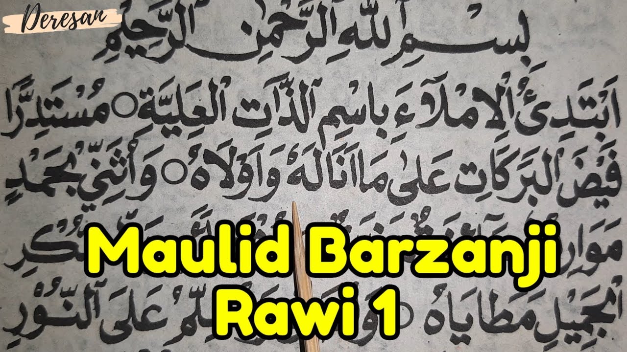 Belajar Ngaji Sholawat Maulid Barzanji Rawi 1 ~ ابتدء الاءملاء Abtadiul ...