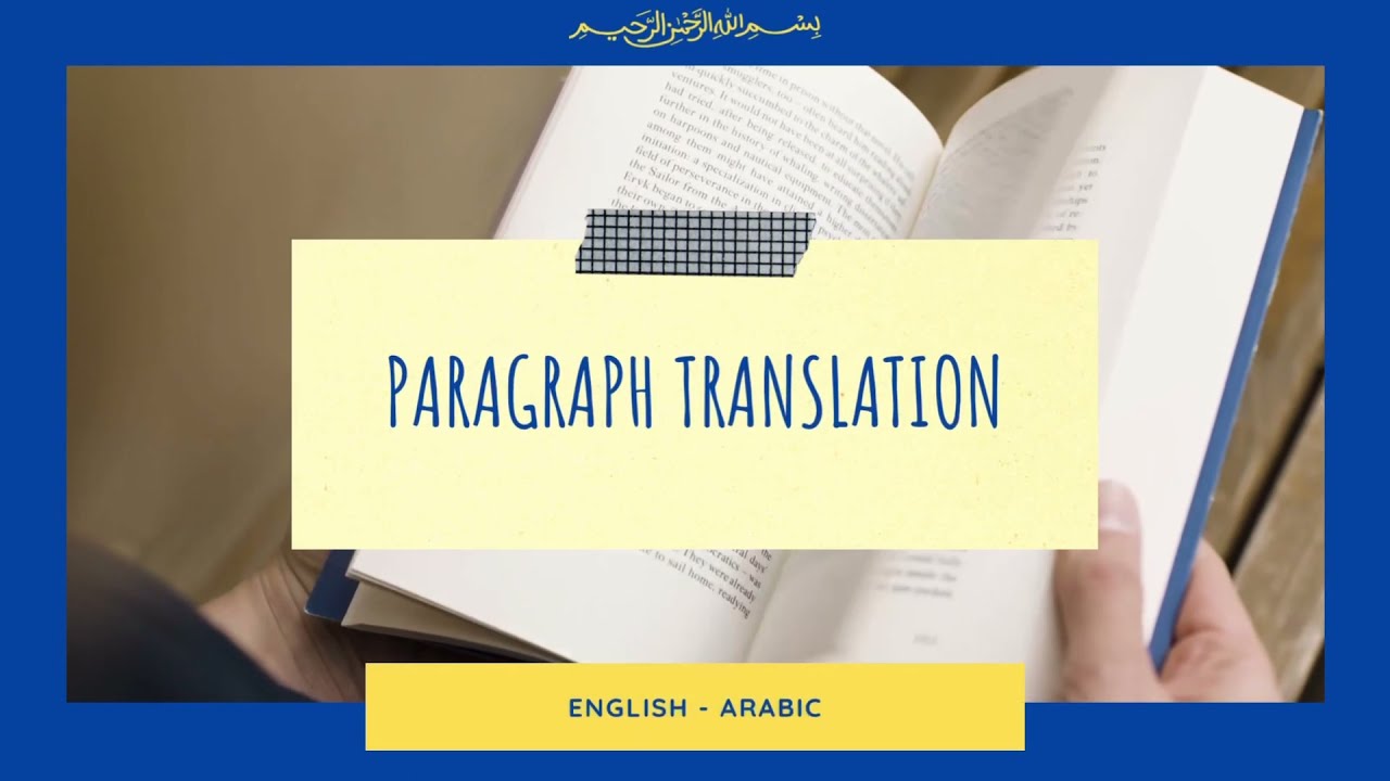 Paragraph translation [English - Arabic] | Intermediate Level - YouTube