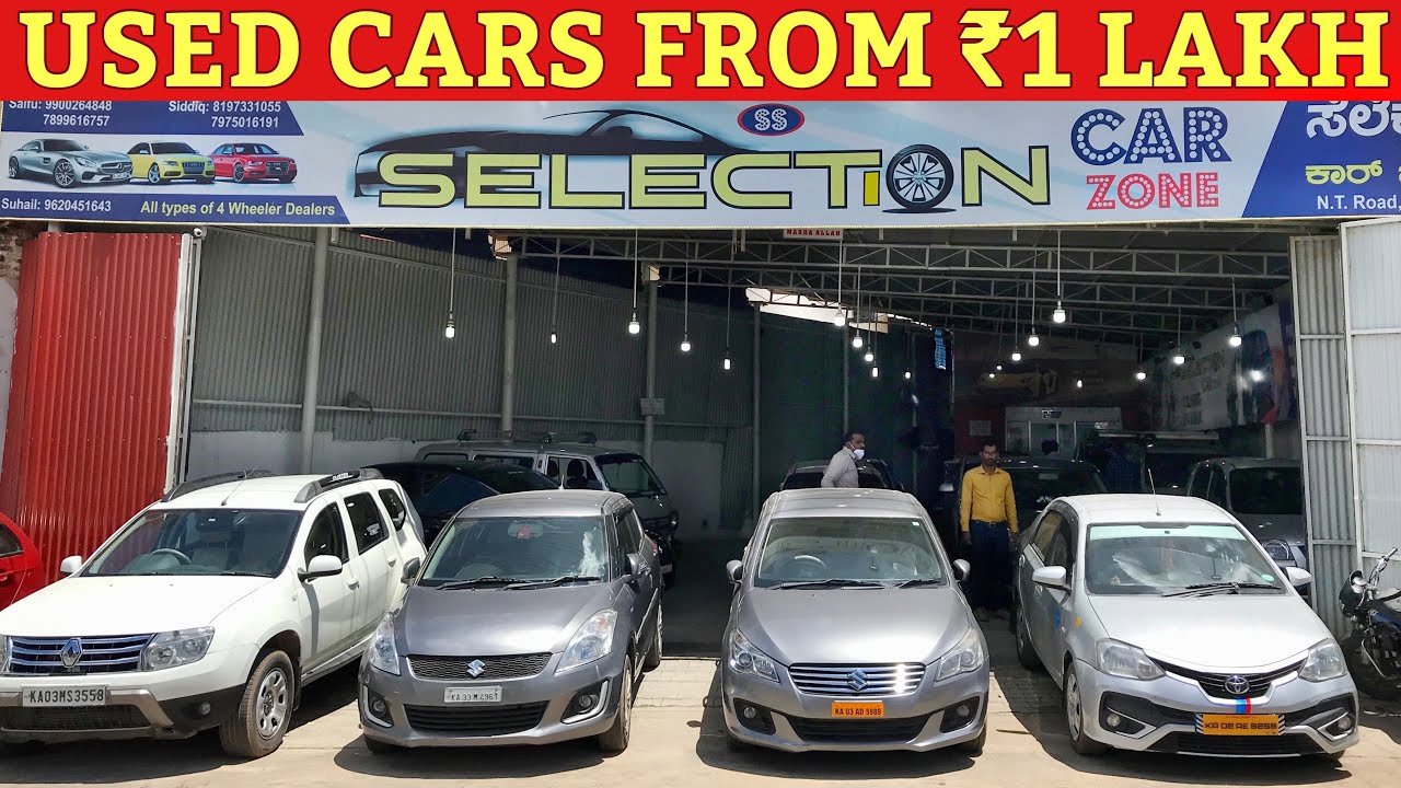 Used Cars For Sale in Cheapest Price | ಸೆಕೆಂಡ್ ಹ್ಯಾಂಡ್ Innova, Ciaz ...