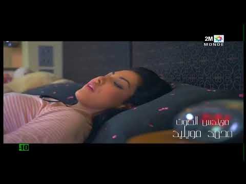 افلام مغربية 2017  (الو ابتسام)Allo ibtissam فيلم كامل