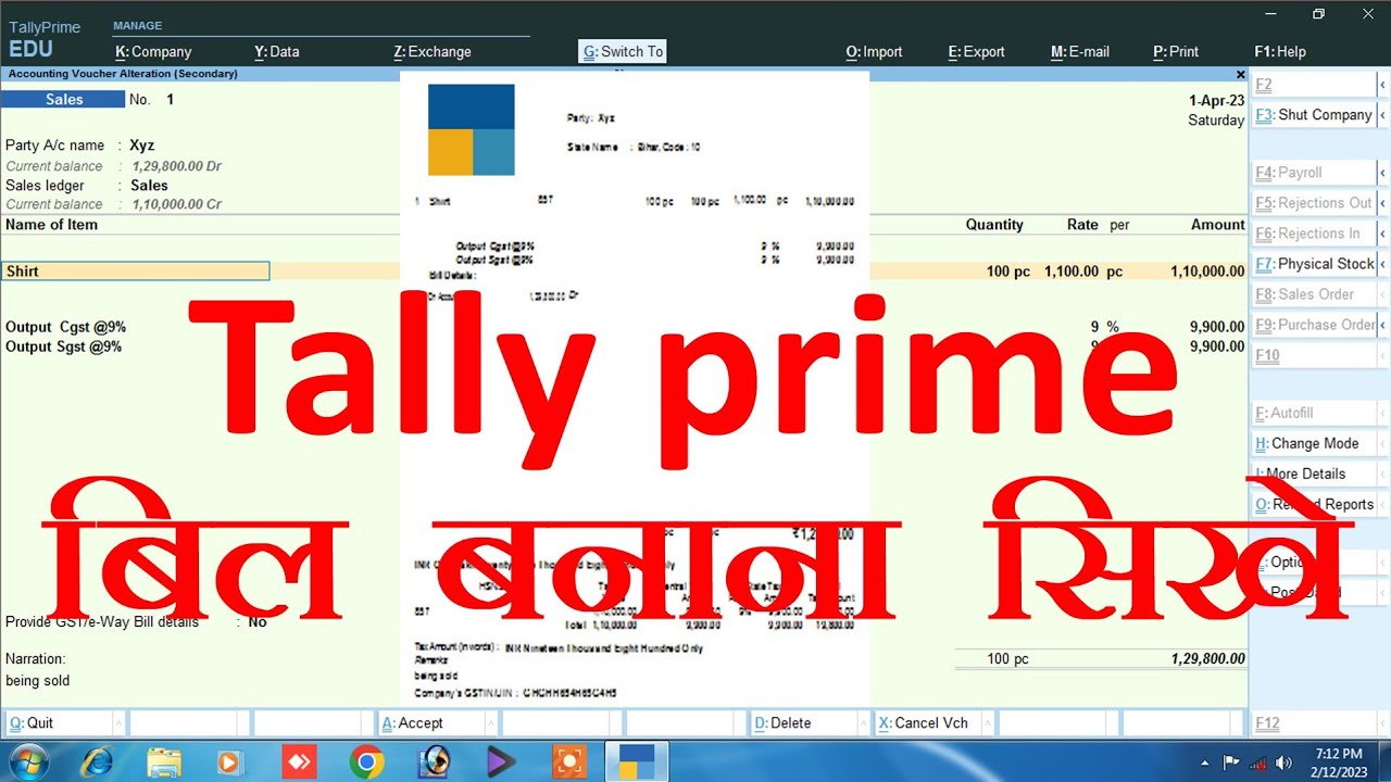 sales invoice in tally prime | purchase invoice in tally prime | sales ...