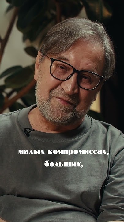 Самая важная книга для Юрия Шевчука сегодня - YouTube