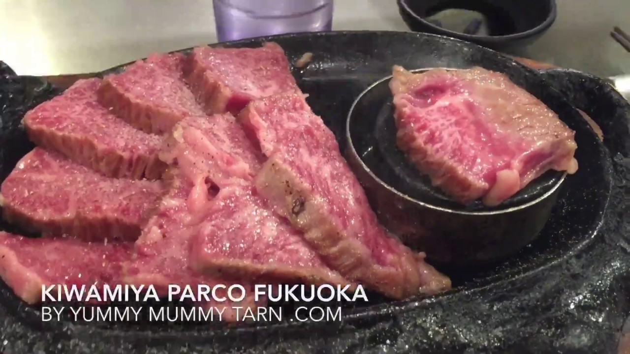 เนื้อย่าง Kiwamiya ที่ Parco Fukuoka - YouTube