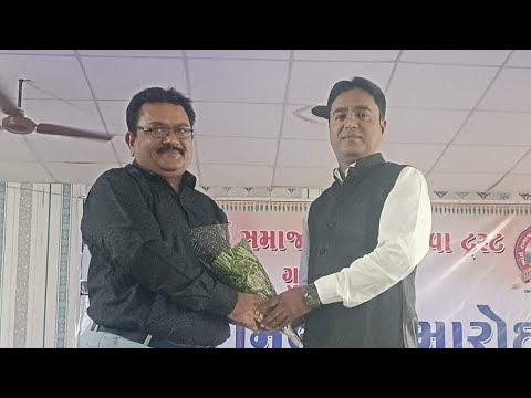 BEST WISHES TO BHOI SAMAJ...AT BHOI SAMAJ SNEH MILAN, GODHRA - YouTube