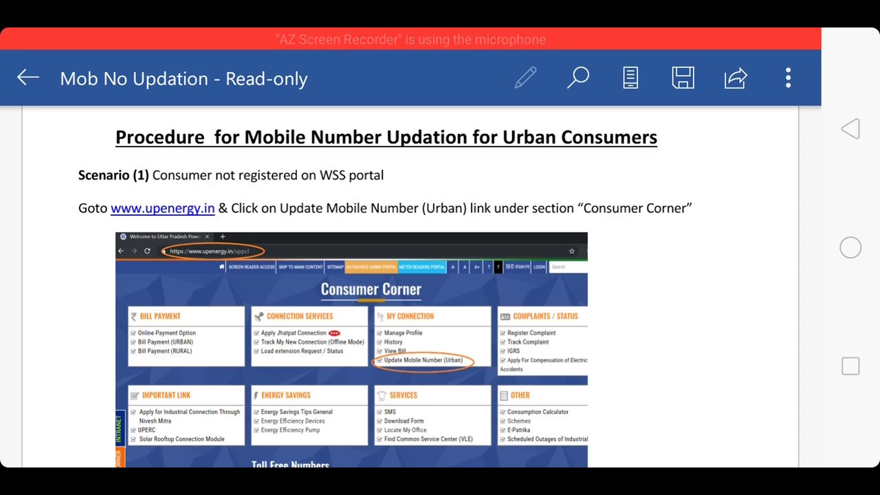Procedure for mobile number updation for UPPCL consumers - YouTube