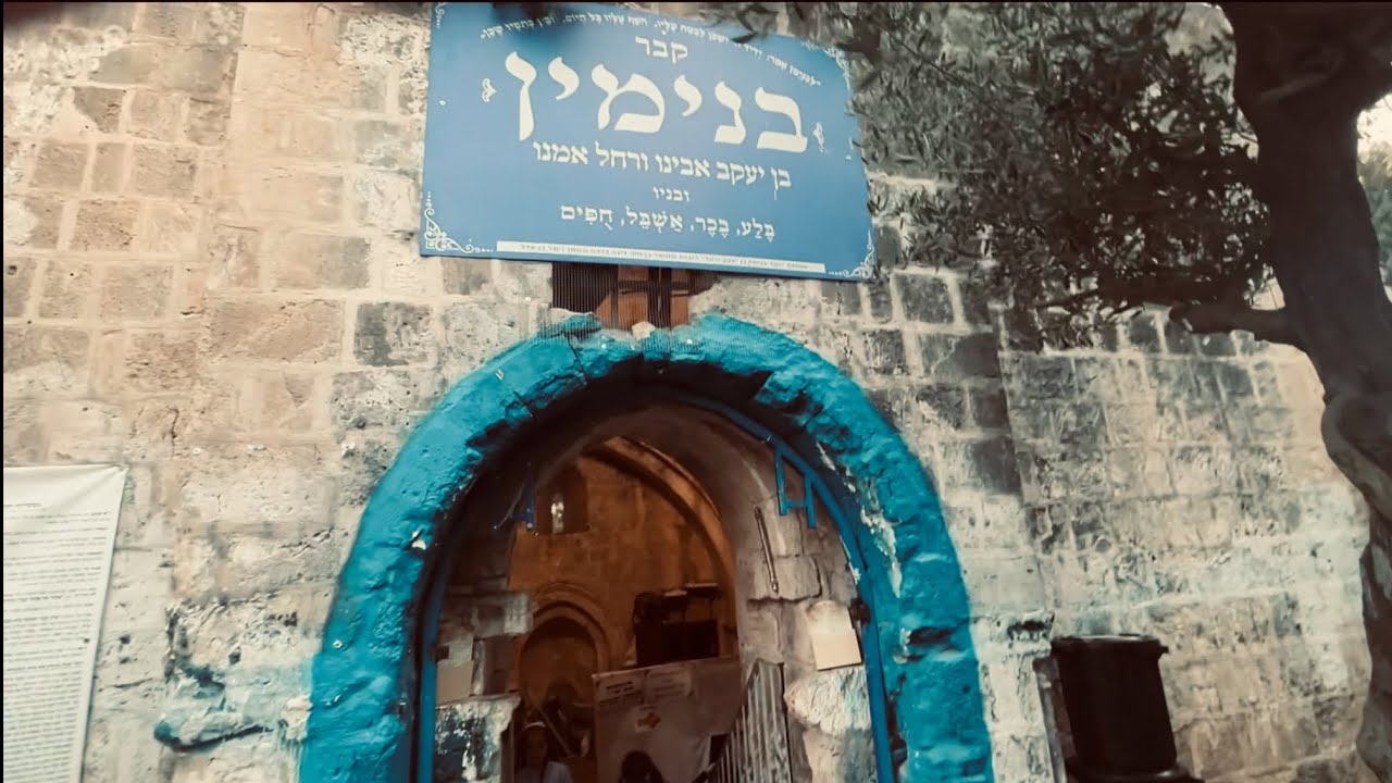📍Kever Binyamin Ben Yaakov | Hidden Holiness in the Heart of Eretz ...