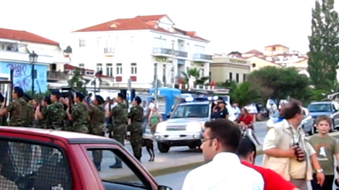 Υποστολη σημαιας στο Λιμανι της Μυτιληνης - YouTube