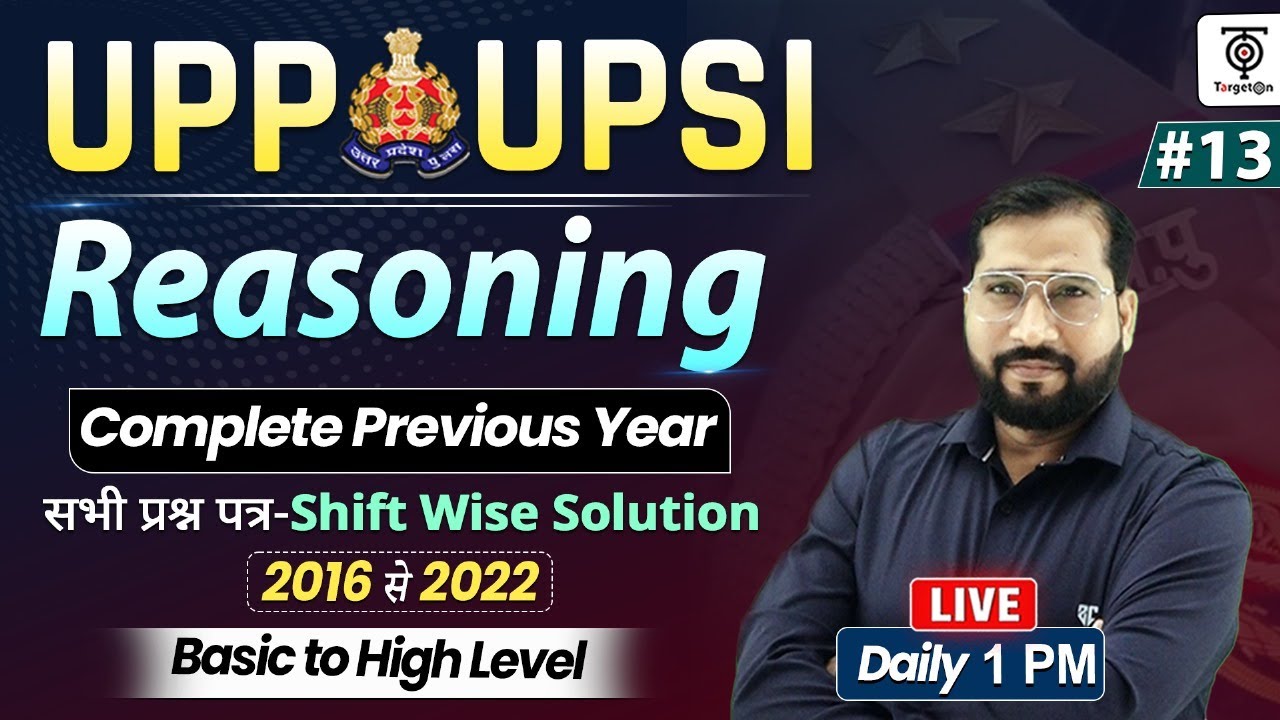 UPP|UPSI Vacancy 2023 REASONINGlReasoning Complete Previous year paper ...