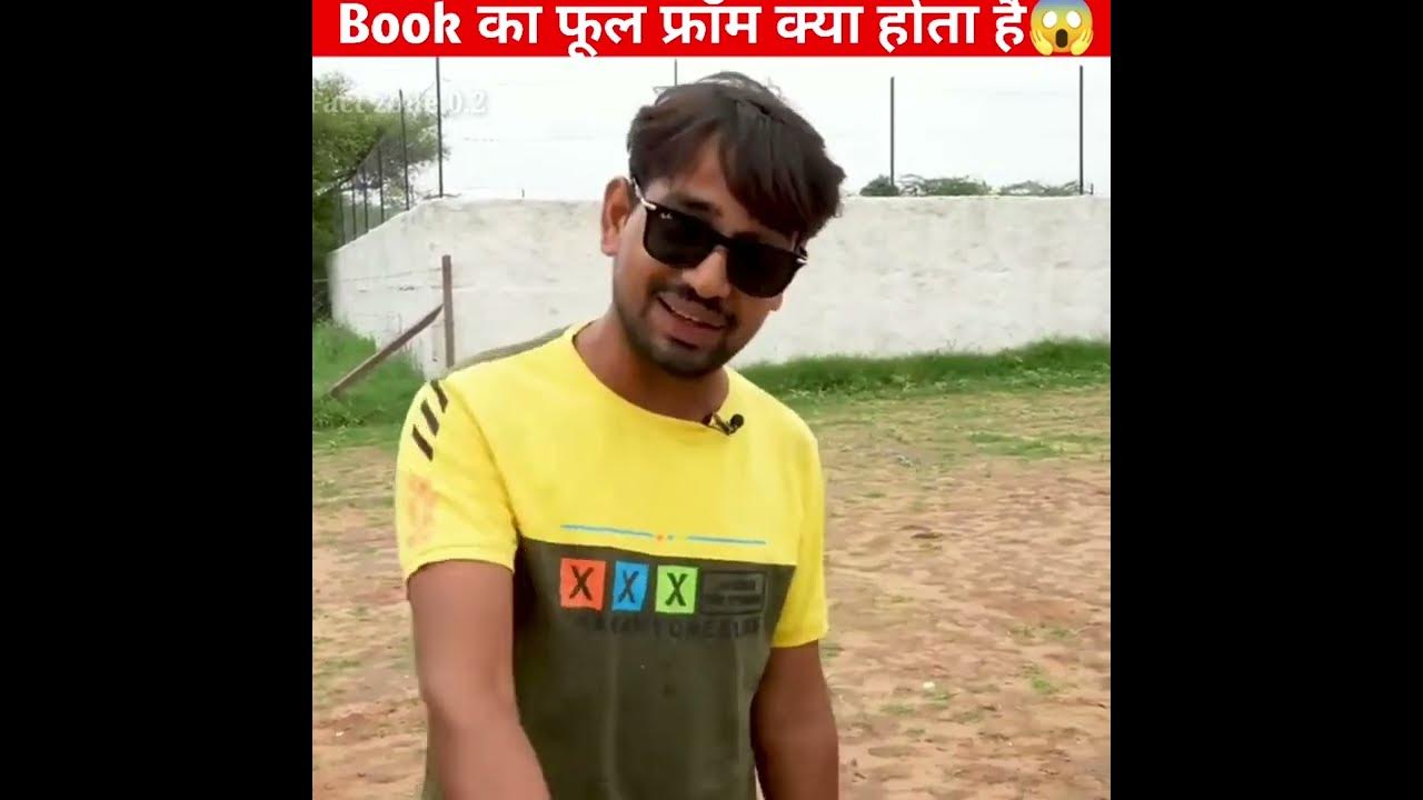 Book Ka Full Form BOOK La Full Form Of Book book-ka-full-form-book-la-full-form-of-book