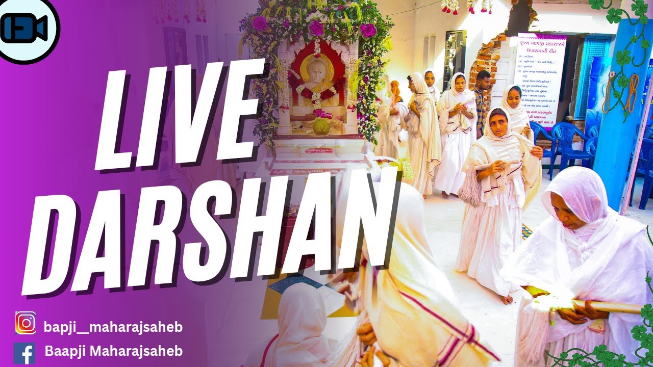 Live streaming of Pujya Bapji Maharaj Saheb. Siddhisuriswarji MS - YouTube