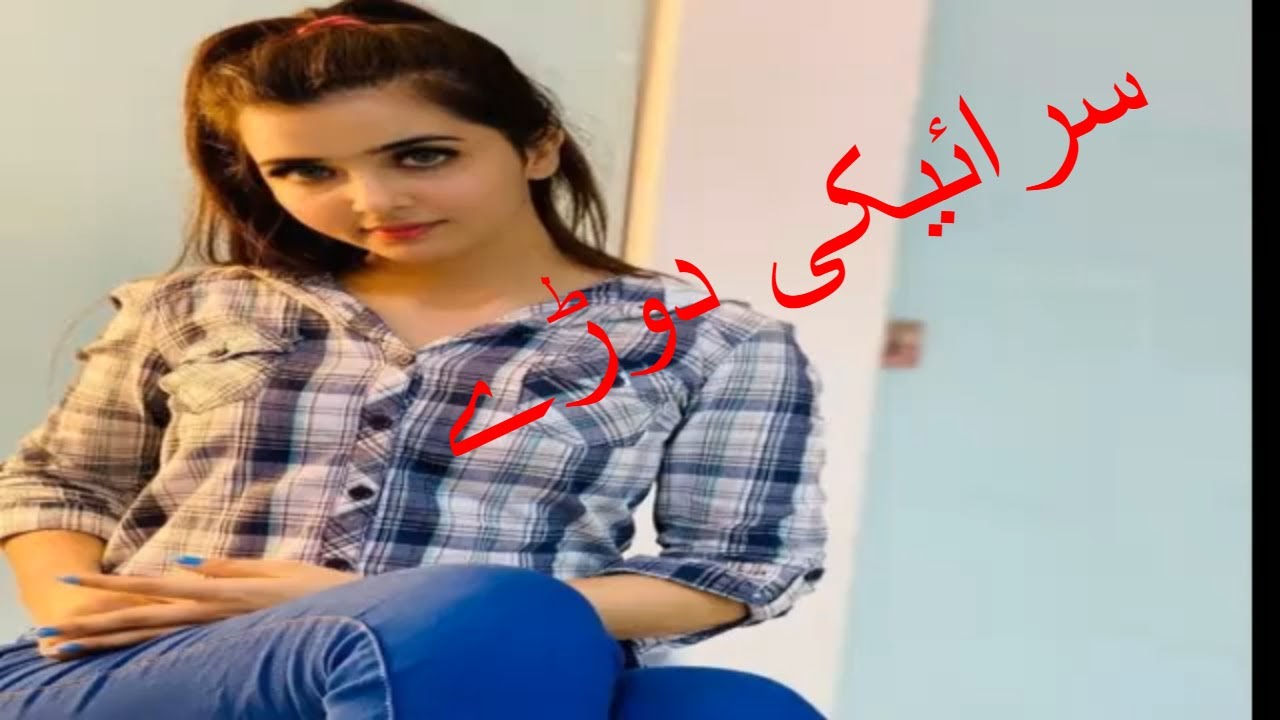 New Sad Sraiki Dhoray Songs Sad Status for Whatsapp سرائیکی دوڑے - YouTube