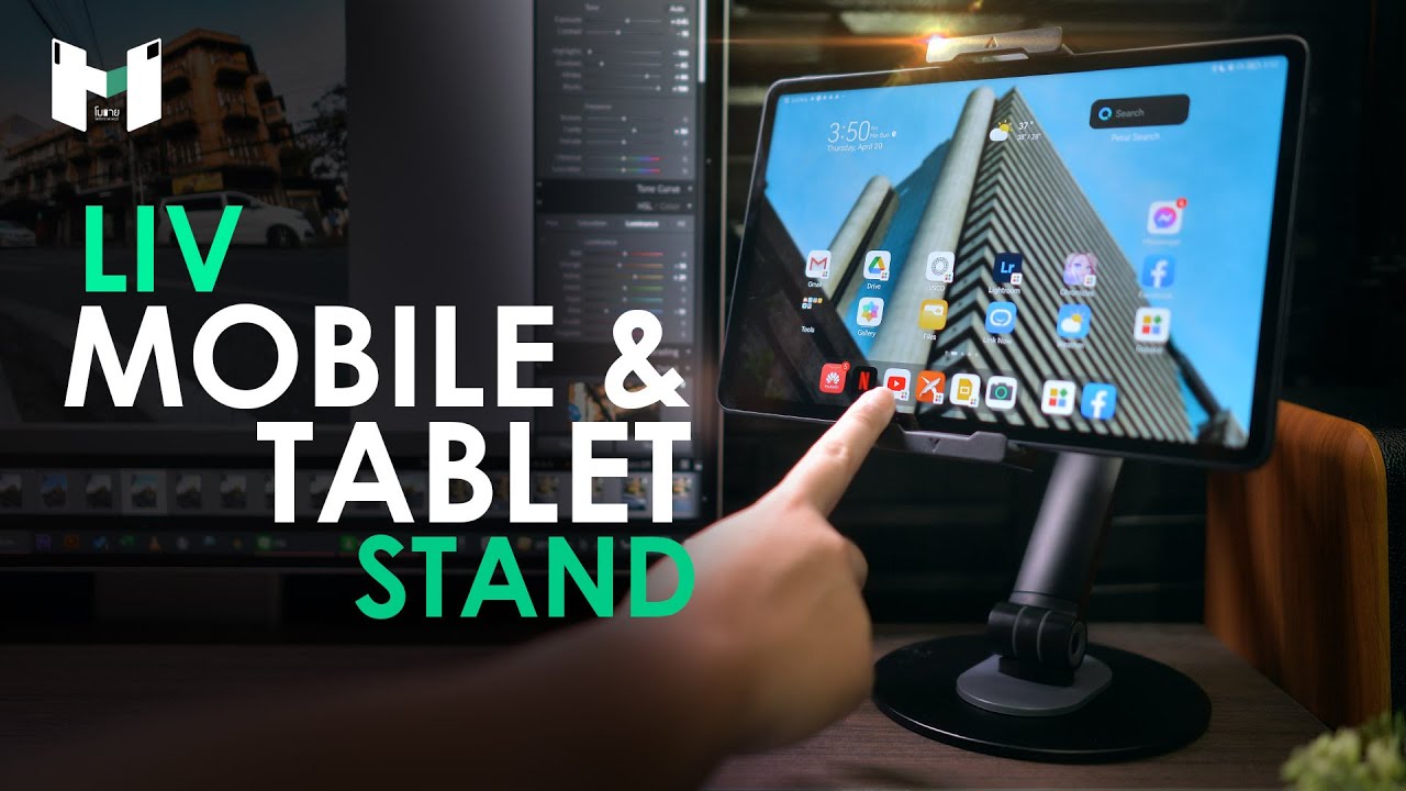รีวิว แท่นวาง Tablet และ Smartphone ดีไซน์สวย น่าใช้ จาก Liv Desk - YouTube