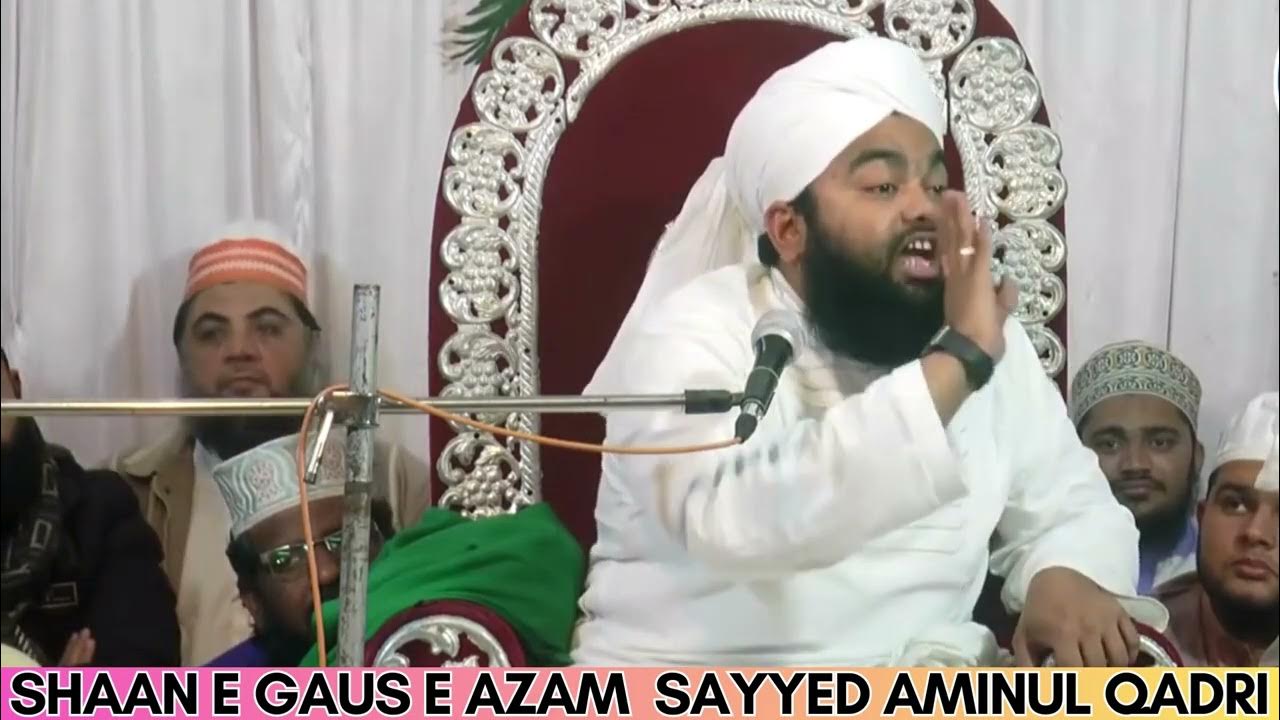 Shan E Ghous E Azam R.Z part 2 شان غوث اعظم رضی اللہ عنہ - YouTube