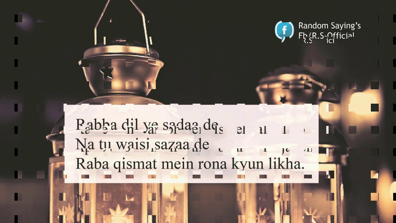 khaani ost title song - YouTube