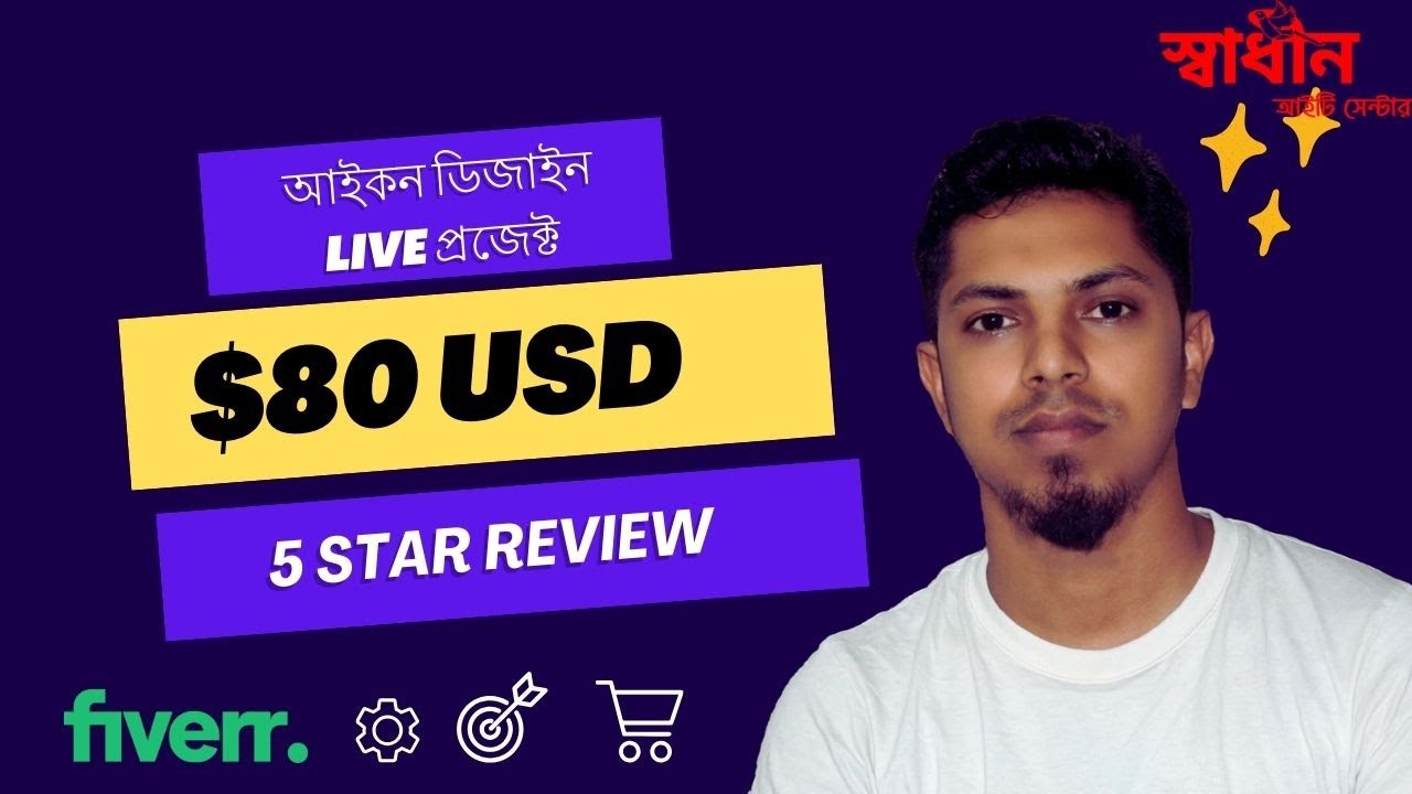 How to Make Money on Fiverr in 2025 | $80 Icon Design Live Project ...