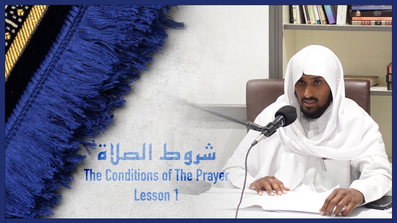 Shuroot as-Salaah || شروط الصلاة || Lesson 1 || Shaykh Saeed Hassan ...
