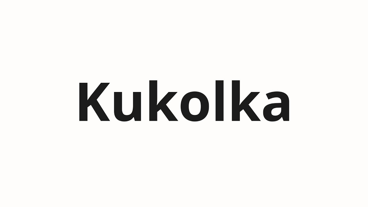 How to pronounce Kukolka | Куколка (Puppet in Russian) - YouTube