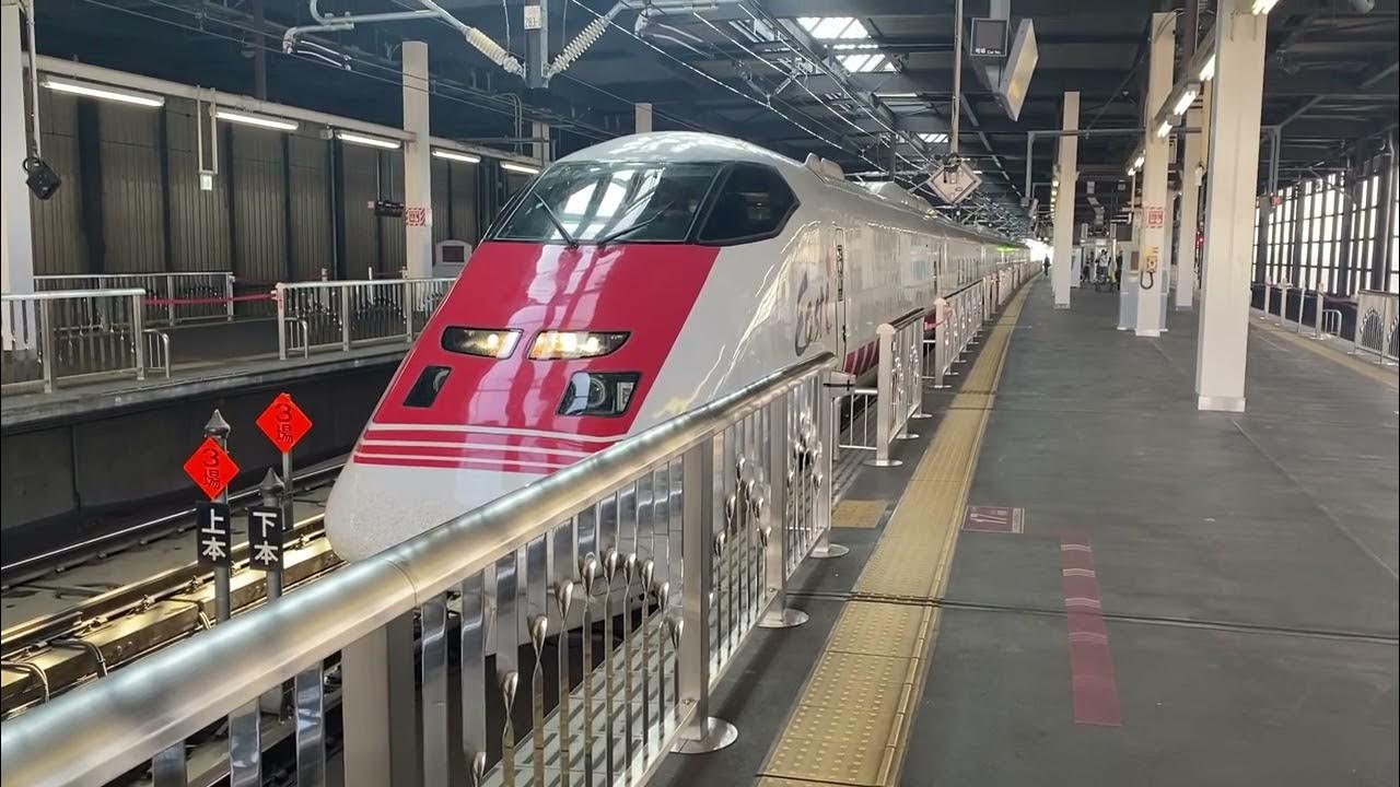 2023/03/04(土) JR盛岡駅13番線ホーム E926形S51編成East-i 9時34分発車 本線検測3日目分往路 - YouTube