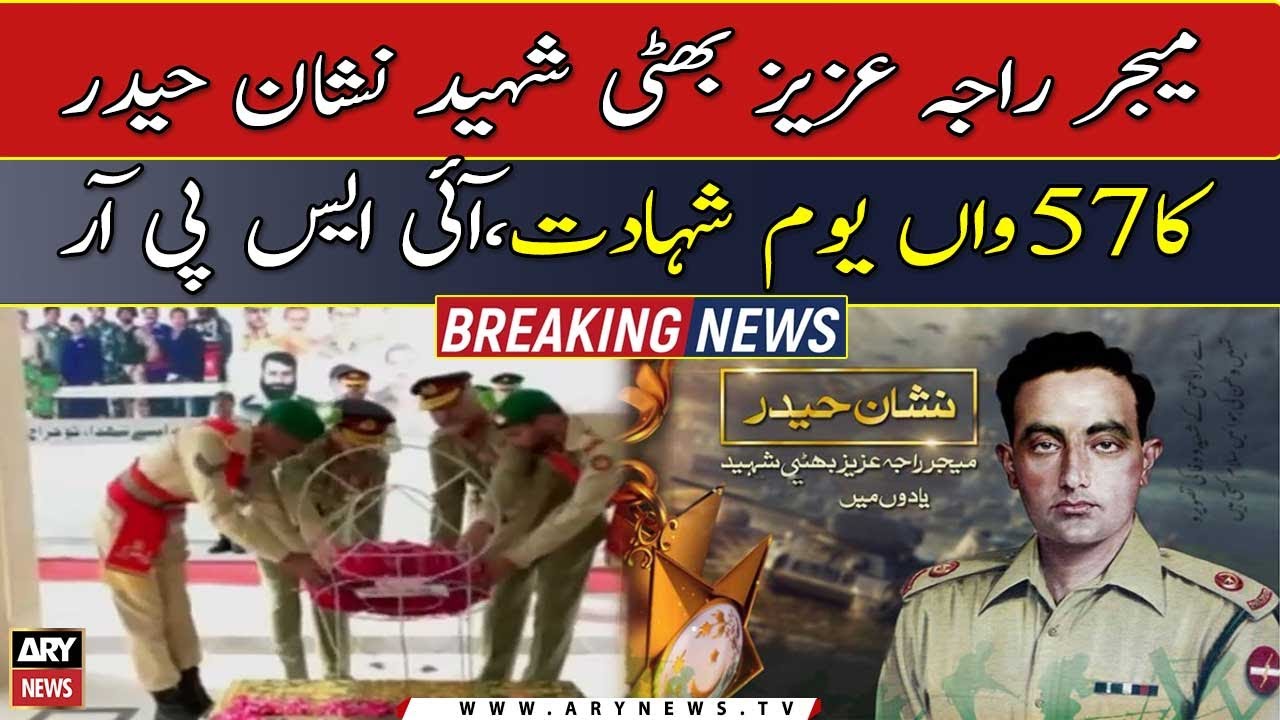 Nation remembers Major Aziz Bhatti on 57th martyrdom anniversary - YouTube