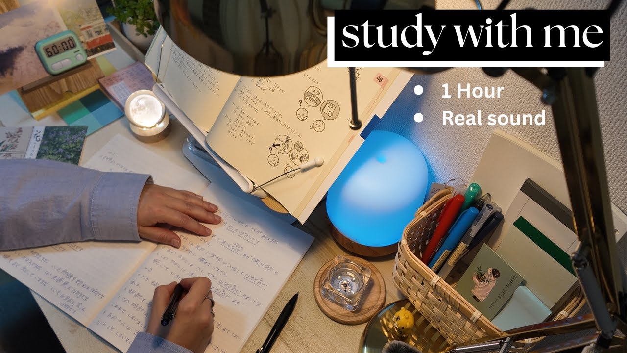 1-HOUR do homework, practice Japanese grammar STUDY WITH ME, real sound ...