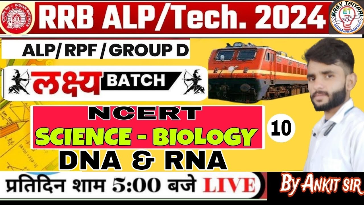 Biology Class 10 by Ankit Sir || 🔥RAILWAY Exams 2024 🔥 RRB ALP ...