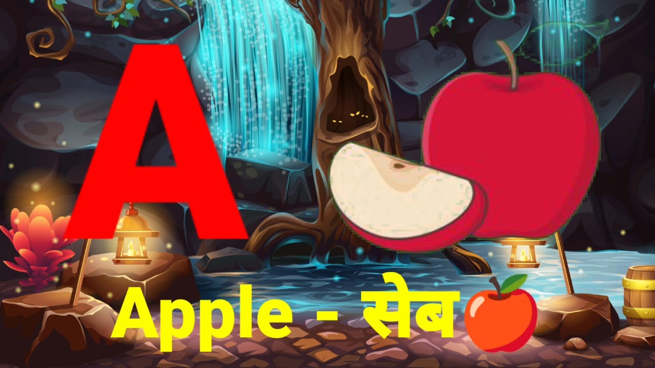 alphabet, a for apple, abcde, phonics song, a for apple b for ball c ...