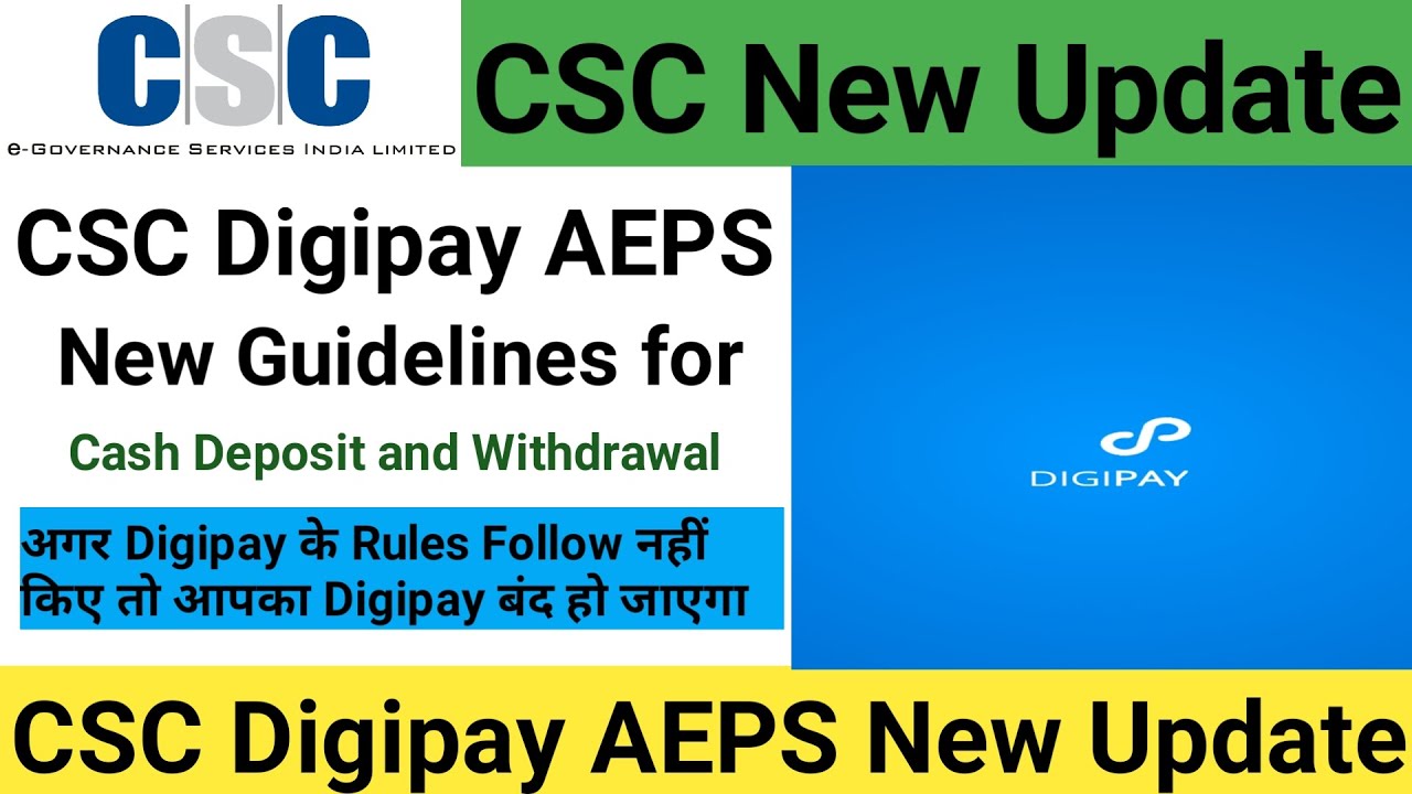 CSC Digipay Aeps New Update Cash Deposit and Withdrawal - YouTube