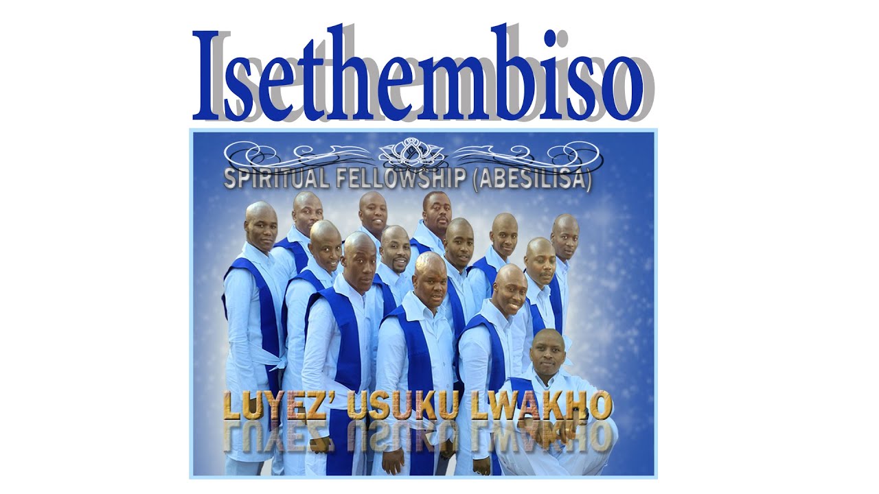 Isethembiso | Track 09 | Spiritual Fellowship (Abesilisa) | - YouTube