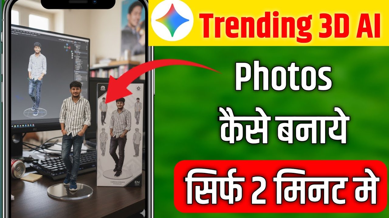 Gemini trending 3D AI photos | Trending AI photo editing - YouTube