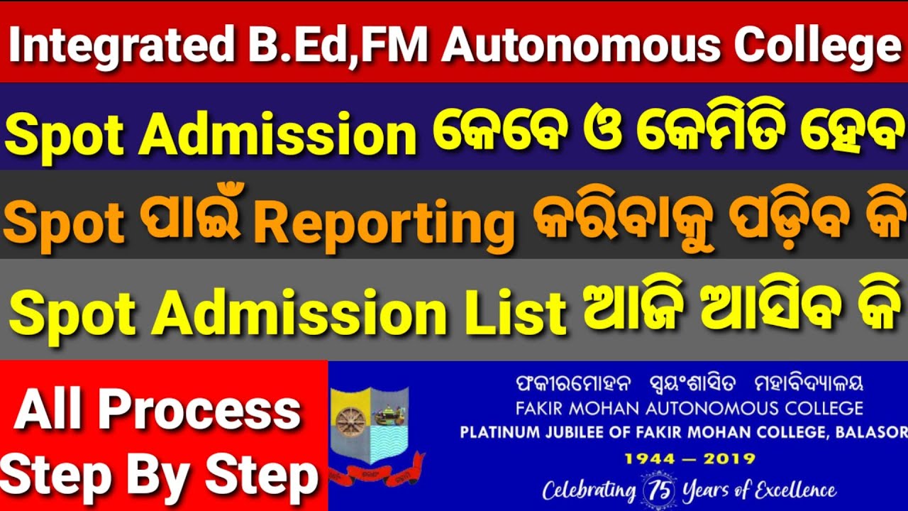 Integrated B Ed,Spot Admission Process,FM Autonomous College,Balesore ...
