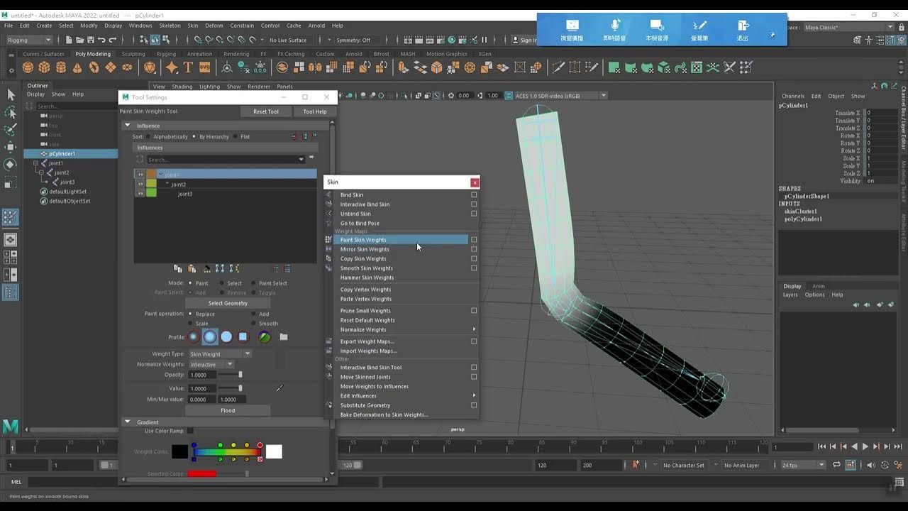 Maya 2022 Rigging Basic Part-2 - YouTube