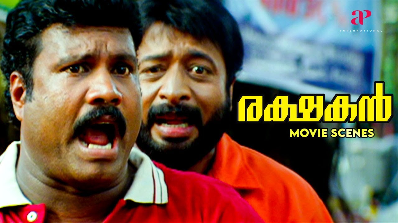 Rakshakan Malayalam Movie | Can Kalabhavan Mani repay his debt to ...