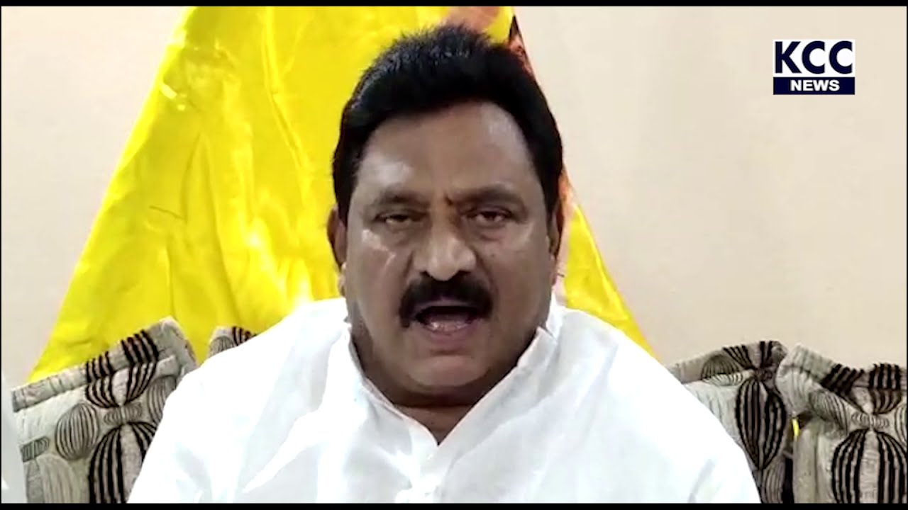PEDDAPURAM MLA RAJAPPA PRESS MEET ||29-10-20 KCC NEWS|| - YouTube