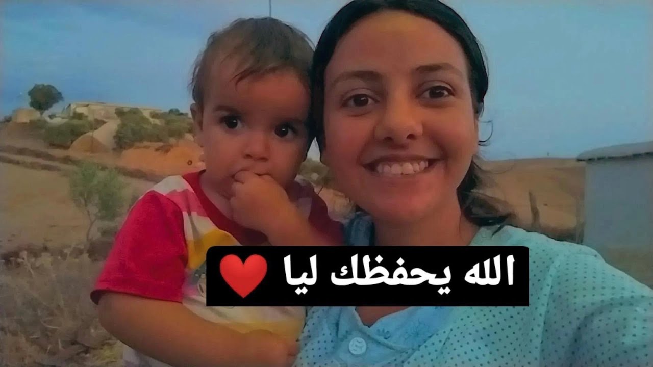 أخيرا رتاحيت شويا بزاف د الحب ليكم Youtube