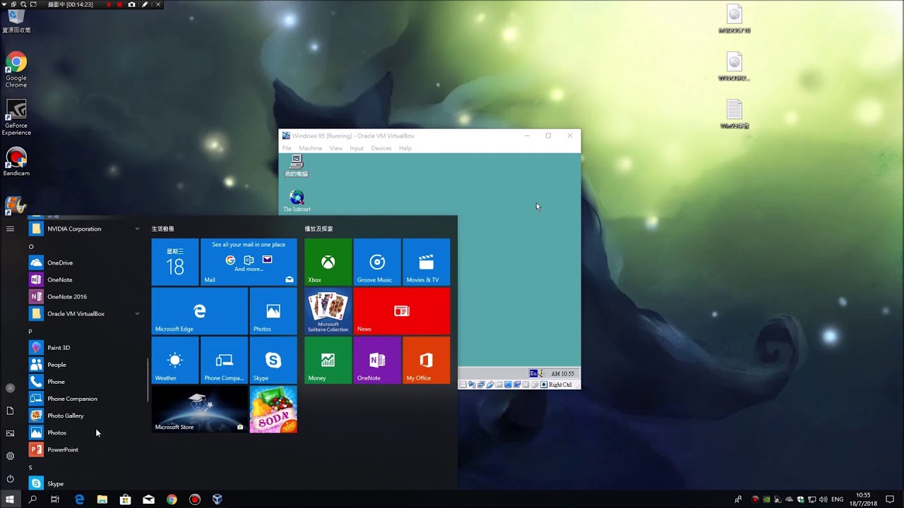 Windows 95 PowerPoint 1995 #001 Timrlapse - YouTube