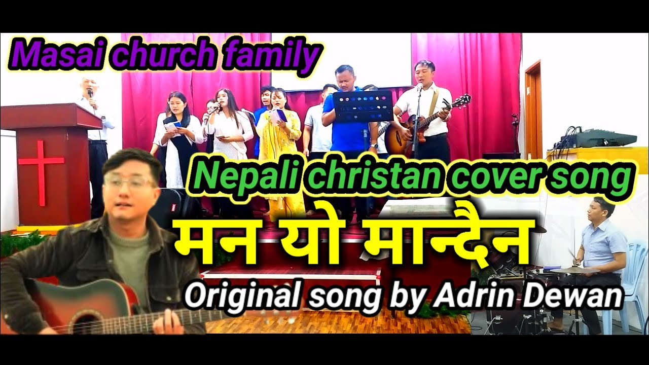 Man yo mandaina/मन यो मान्दैन/Nepali Christian Cover Song//Masai church ...