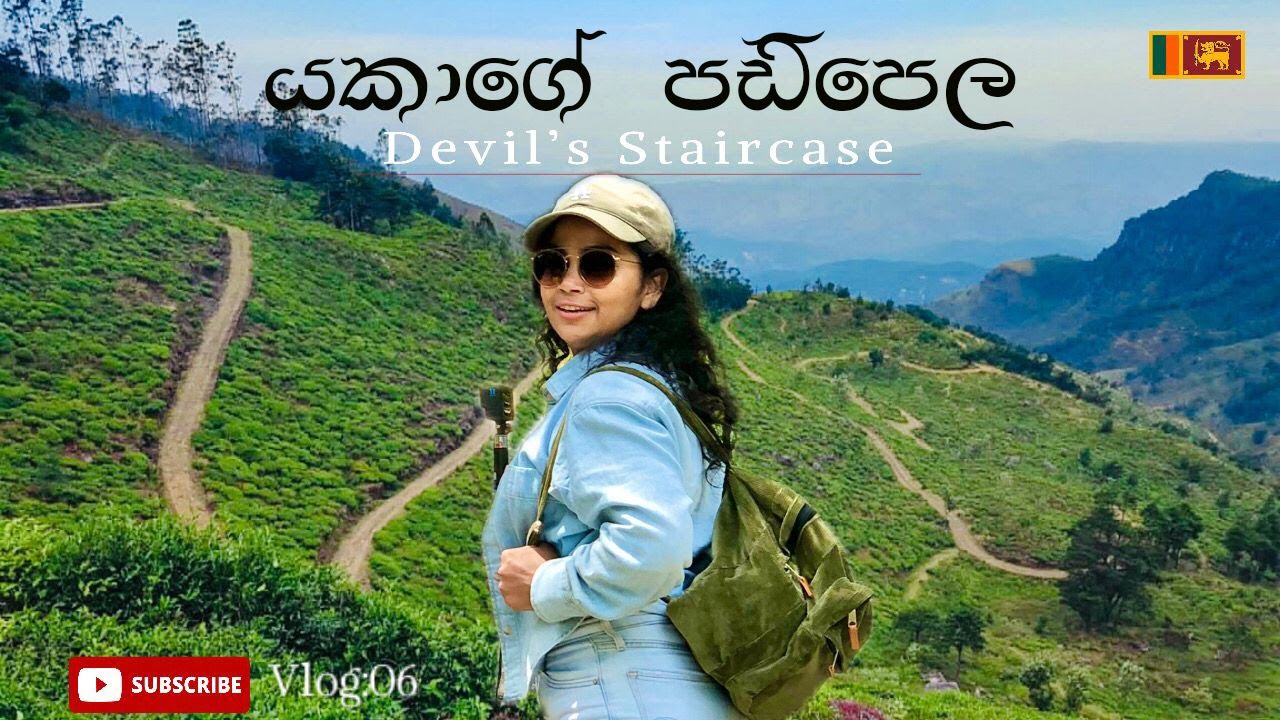 යකාගේ පඩිපෙළ | Devil's Staircase | වැලිවංගුව Camping | Ohoya in Kalupahana | Vlog 6 - YouTube