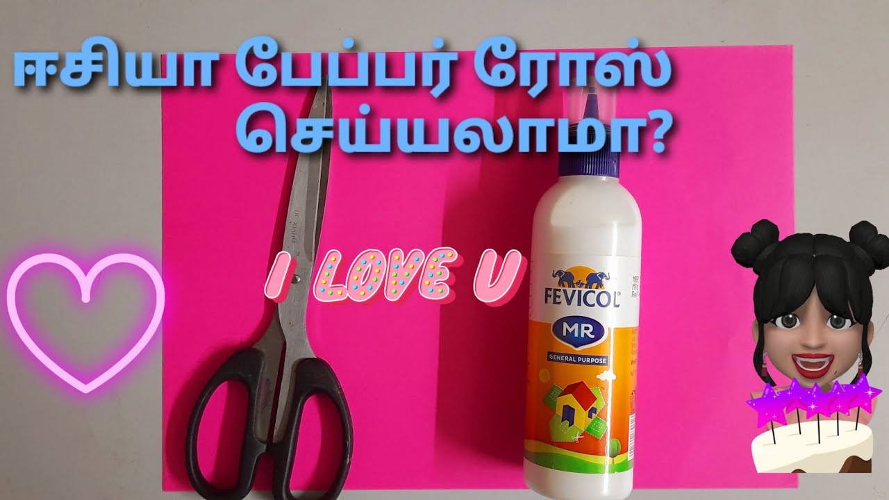ஈசியா செய்யலாம் பேப்பர் ரோஜா | craft tamil channel - YouTube