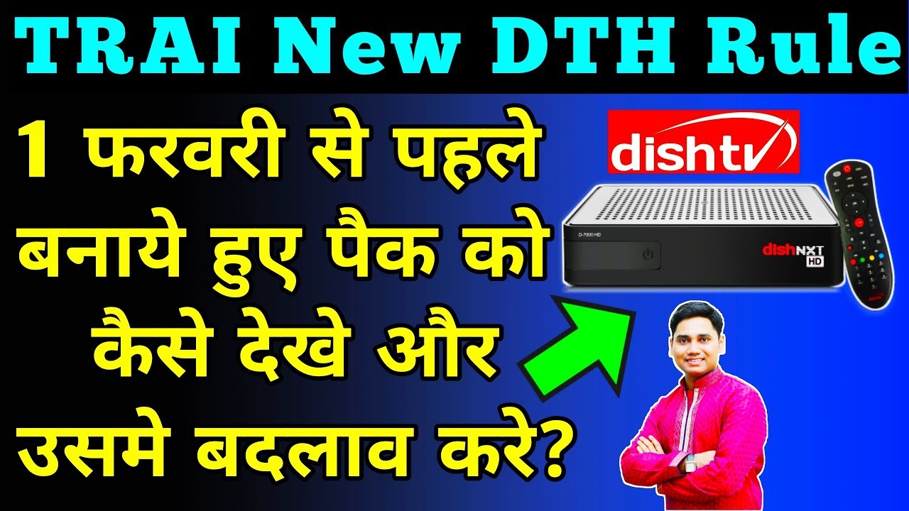 How to Modify Dish TV Pack After 1 feb 2019 | TRAI New Rule for DTH ...